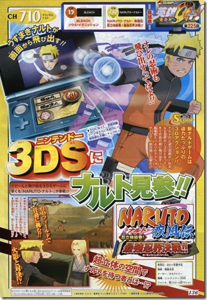 Primeiras imagens e detalhes de Naruto (3DS) são divulgados - Nintendo ...